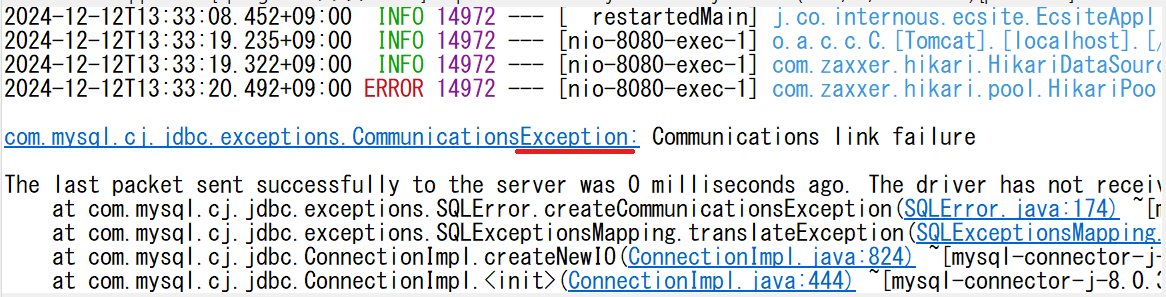 Javaでのエラーの種類 | Code Gem